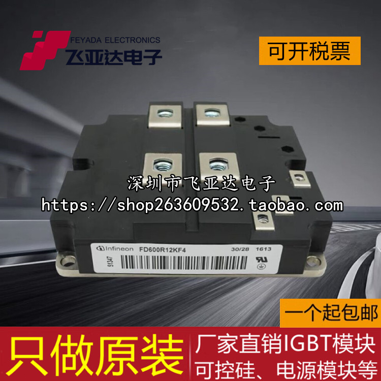 IPM模块选型指南！SLIMDIP-L、SLIMDIP-S到底怎么挑？💡_电源_淘宝数码网