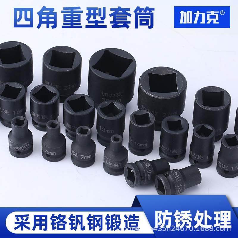 Square head screw socket: unlocking the hidden gems of the tool world