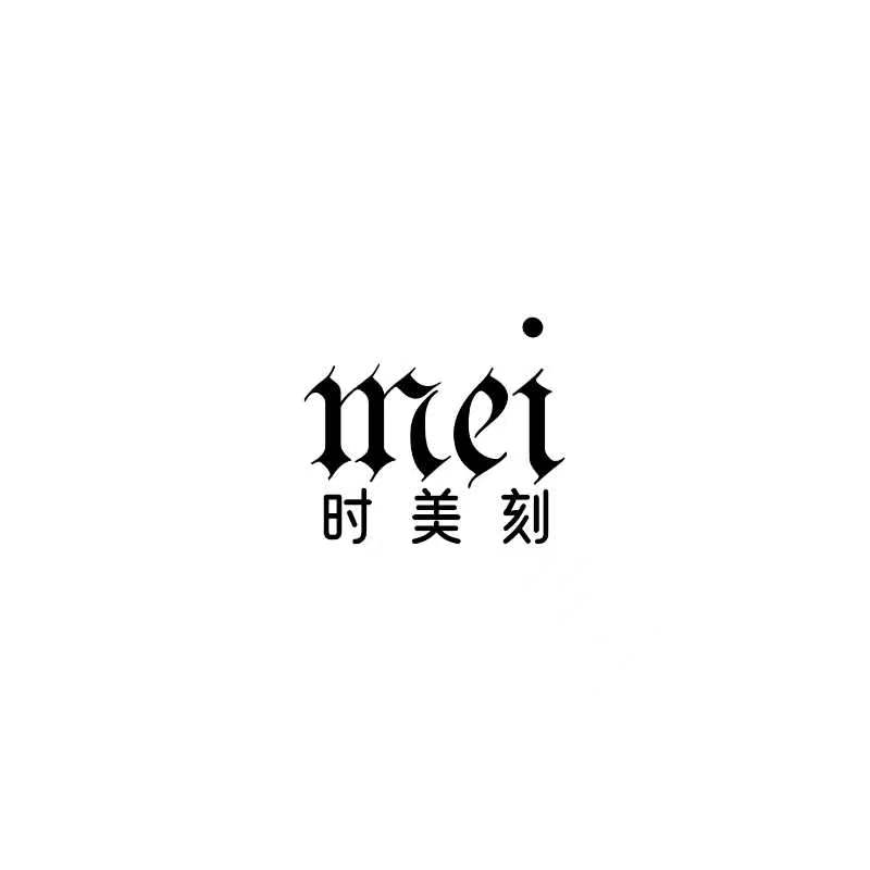 美时美刻亲子折扣店