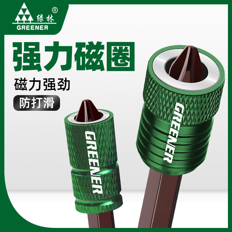 How to choose magnetic coil magnetic ring cross bit strong magnetizer ...
