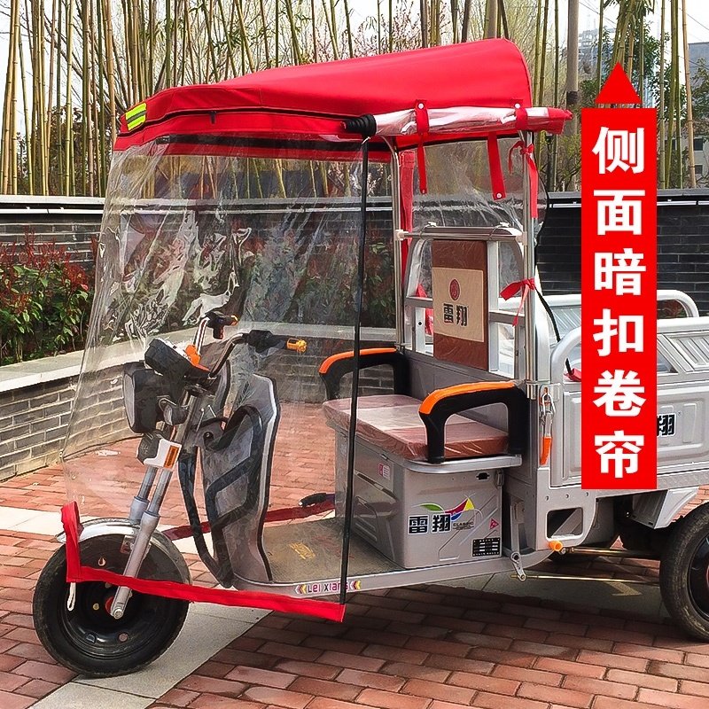 [USD 18.66] Electric tricycle canopy front canopy rain shed motorcycle ...