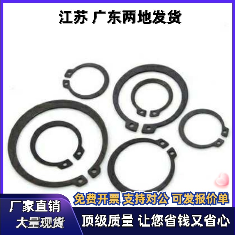 C型扣環KY-STWN3 4 5 6 7 RTWN8 9 10 11 12 13/RTWS20卡簧STWS25