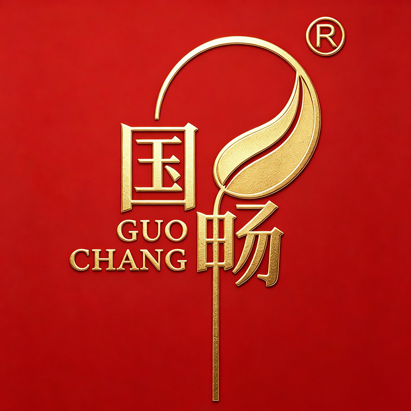 国畅茶叶旗舰店