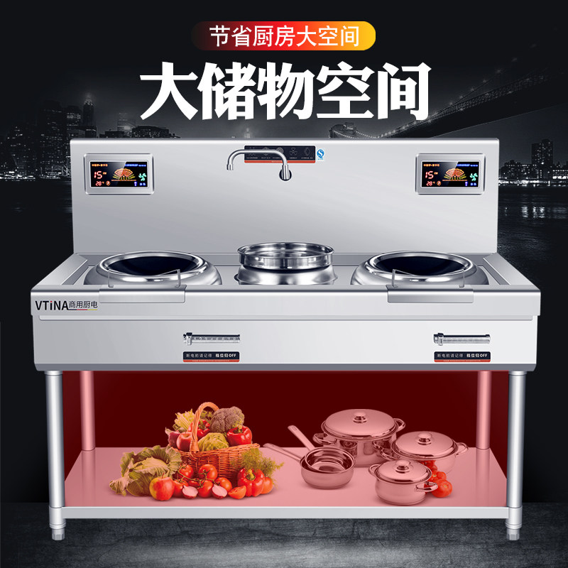 Commercial induction cookers High power induction cookers 15kw Double ...