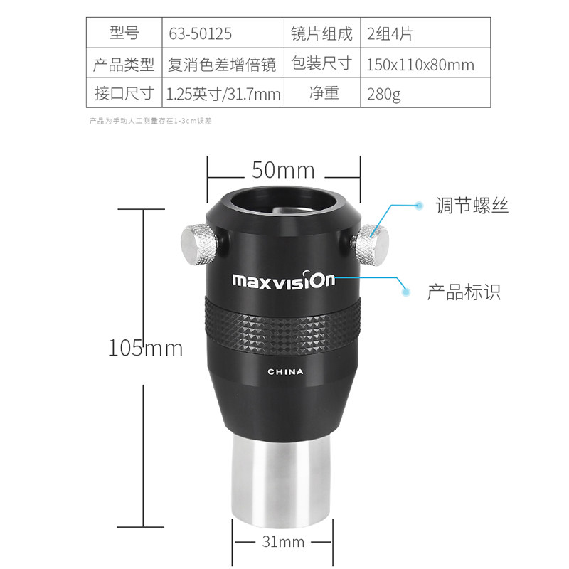 Jinghua Daguan 5X Magnifying Lens 3X Astronomical Telescope Stargazing ...