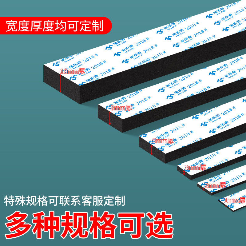 为什么机柜的沉默，比任何降噪耳机都更打动我_海绵胶带_淘宝数码网
