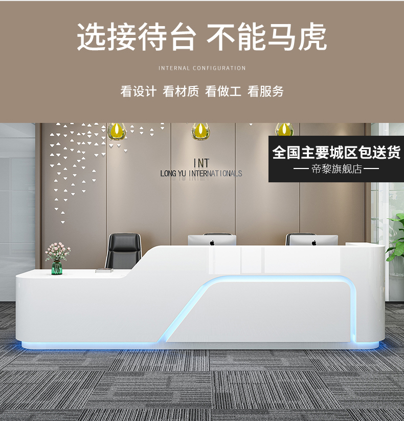 时尚烤漆前台接待桌办公前台桌酒店前台美容院吧台收银台个性-阿里巴巴