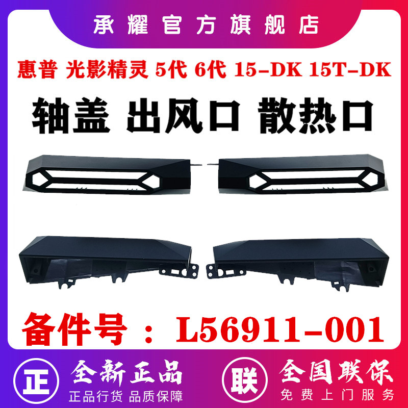 惠普电脑TPN-L124：性能与设计的完美融合？-商品-淘宝百科网