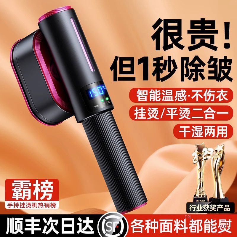 German handheld garment steamer - new for 2023! say goodbye to wrinkled ...