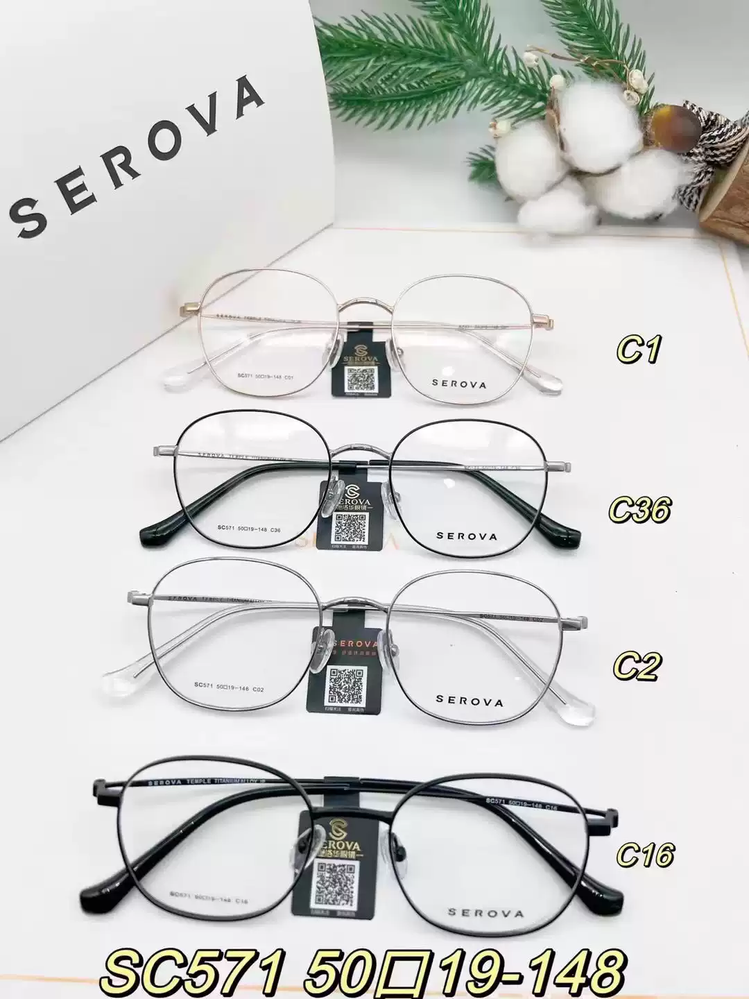 施洛华SF SL系列大框眼镜架 男女士通用防蓝光镜片搭配板材加金属材质