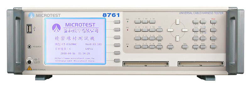 MICROTEST益和8761四线式耐压测试仪（线材/连接器/线路板）