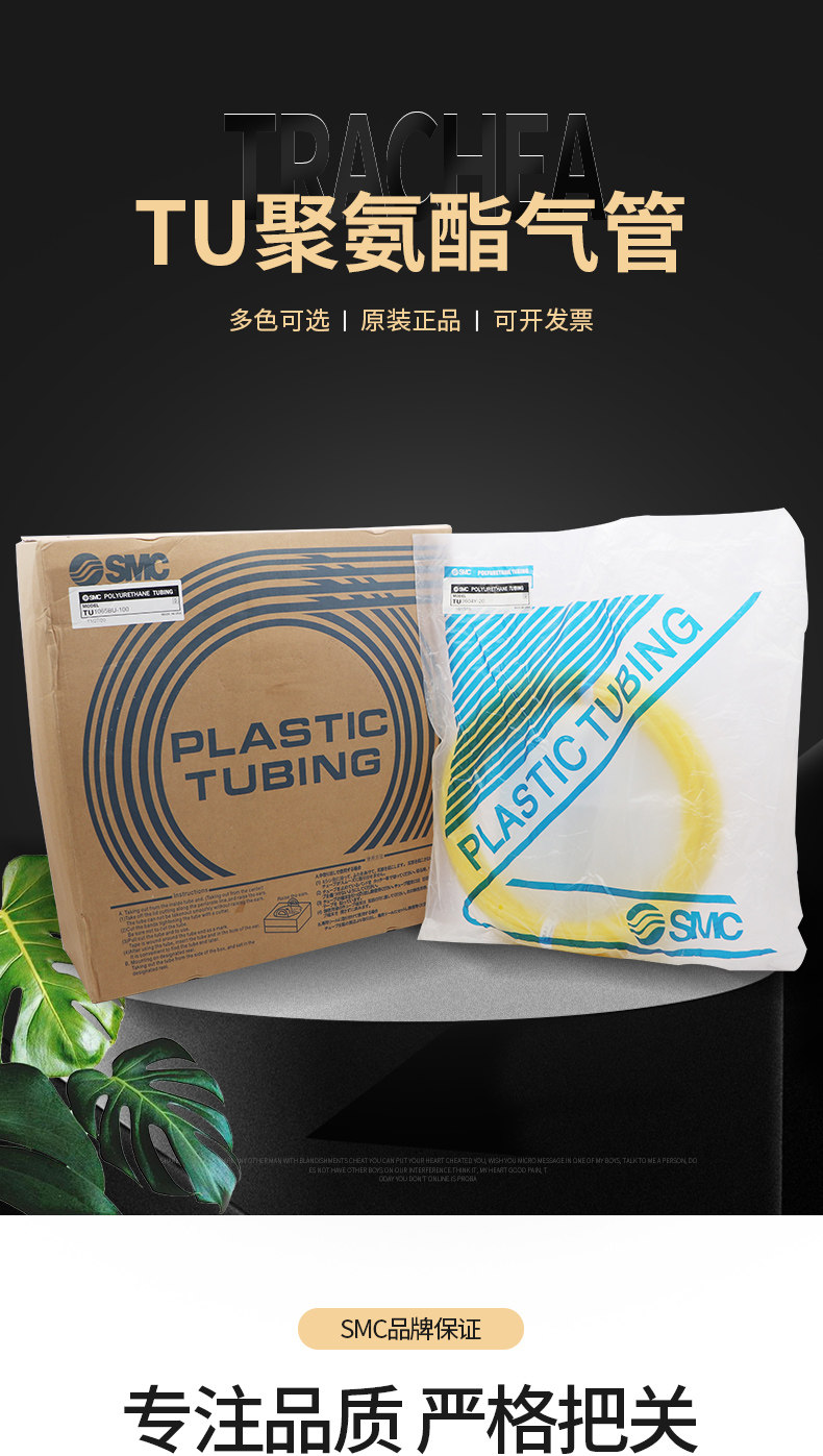 SMC透明PU气管高压气动软管TU0425/TU0604/0805/1065/1208BU/C/W-阿里巴巴