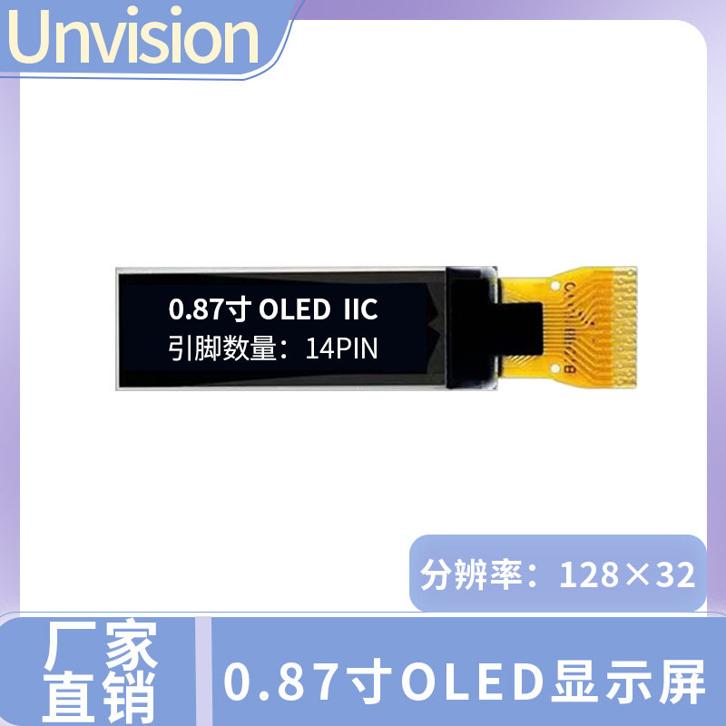 0.87inch oled display bracelet: full of sense of technology, a must ...