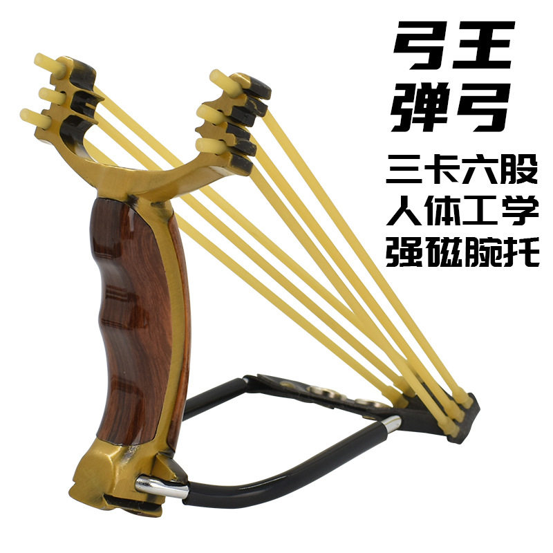 High-power heavy slingshot slingshot three-card six-strand assassin ...