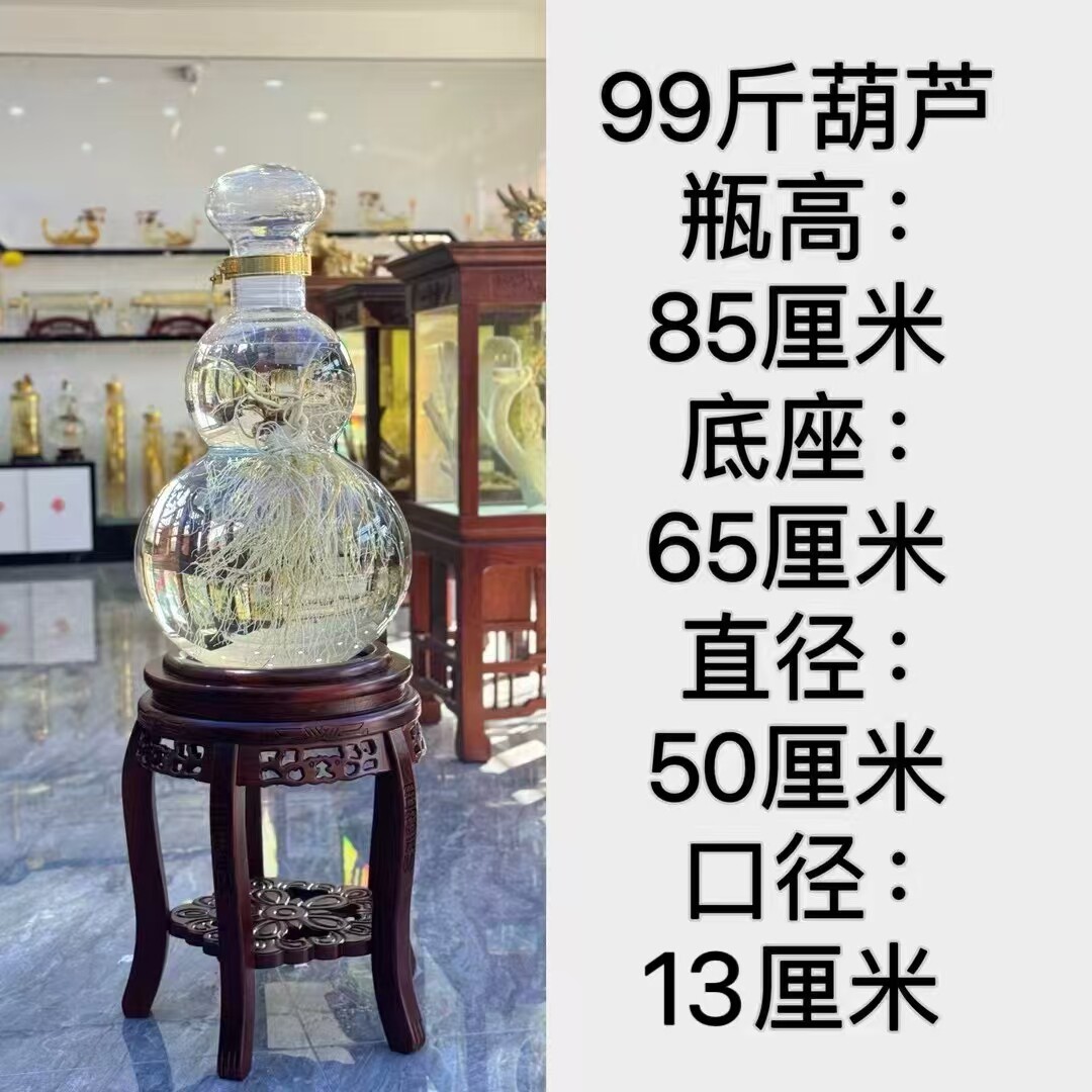 泡酒瓶厂家一件直发
