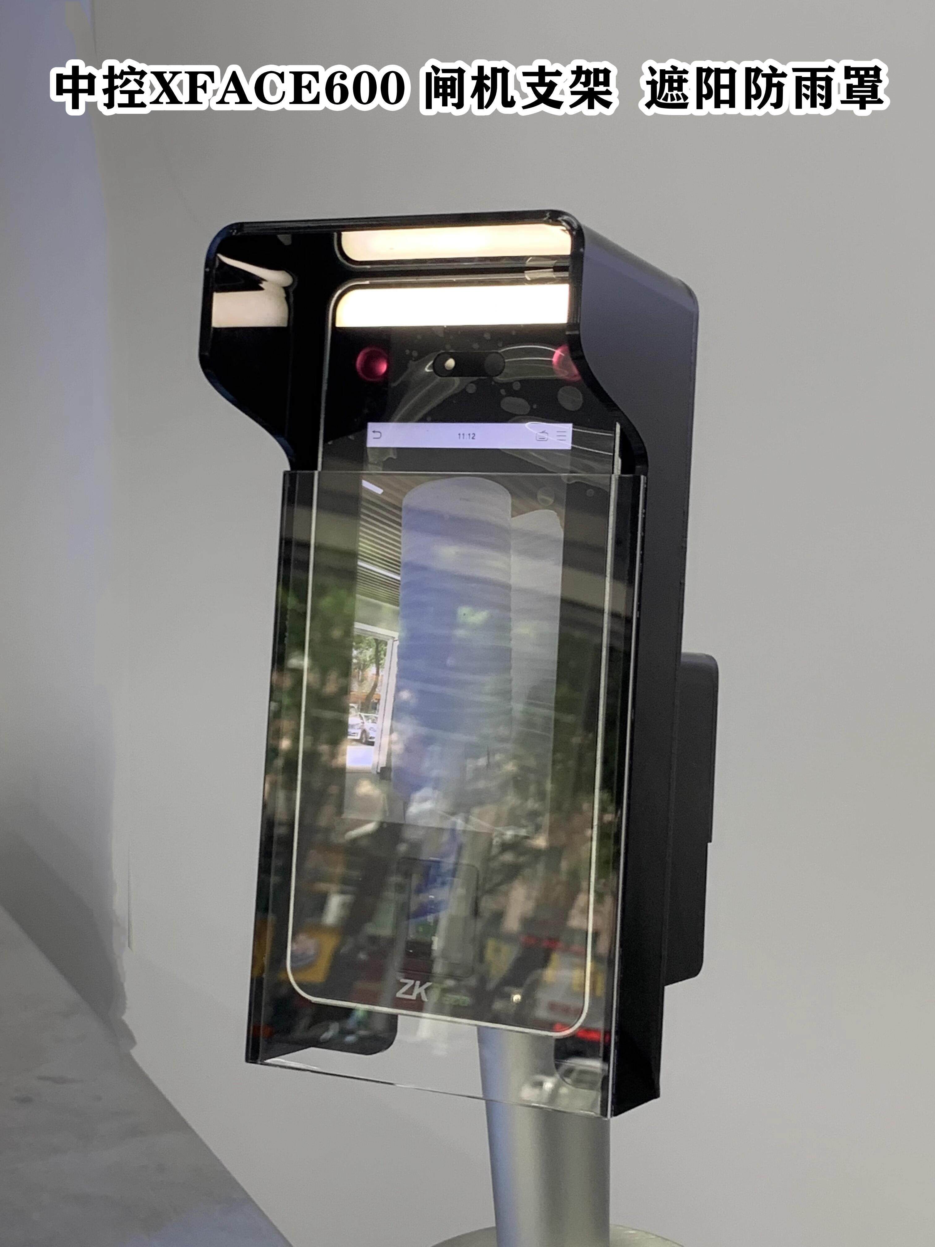 [USD 29.86] The face recognition machine has a universal wall-mounted ...