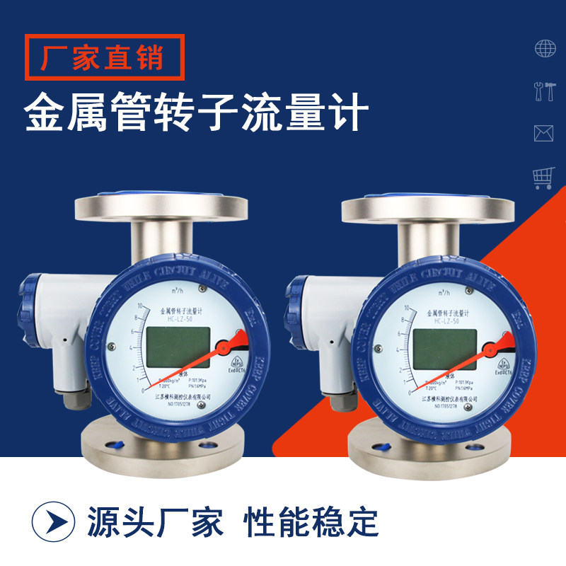 [USD 33.10] Metal tube float flow meter pointer vertical gas liquid air ...