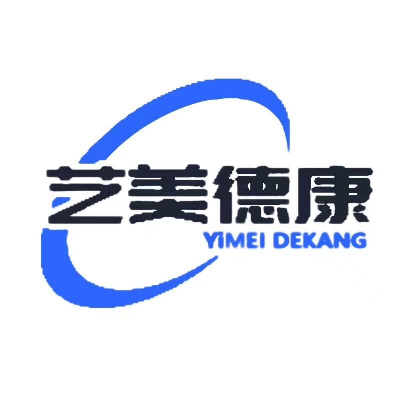 艺美德康企业店