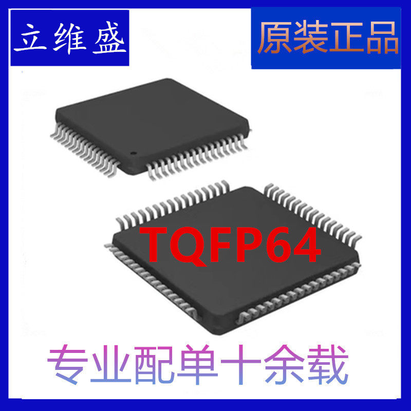 拍前询价TQFP64原装PIC24FJ128GA306-I/PT PIC24FJ256GB206-I/PT-Taobao