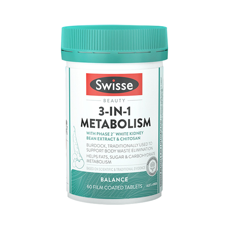 斯維詩swisse三合一代謝熱控丸白芸豆阻斷劑阻碳水大餐救星燃脂片-Taobao