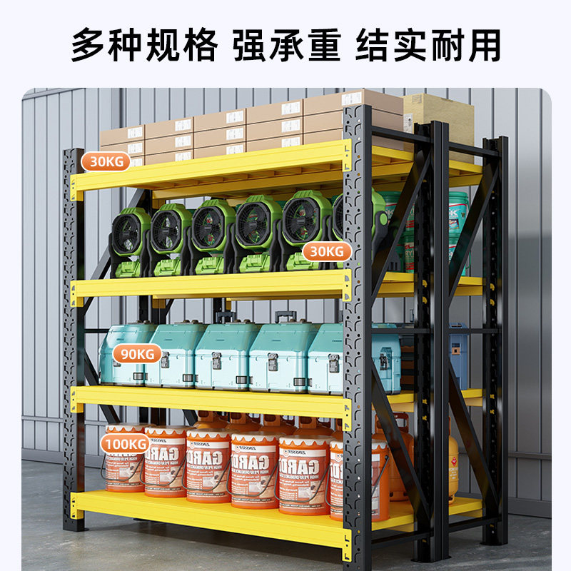 重型货架仓储多层置物架：打造高效商用仓库的秘密武器！-商用陈列盒-淘宝好物网