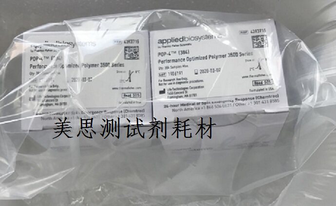 ABI POP4胶：384样本的高效选择？🌟-实验室用DNA/RNA-淘宝好物网