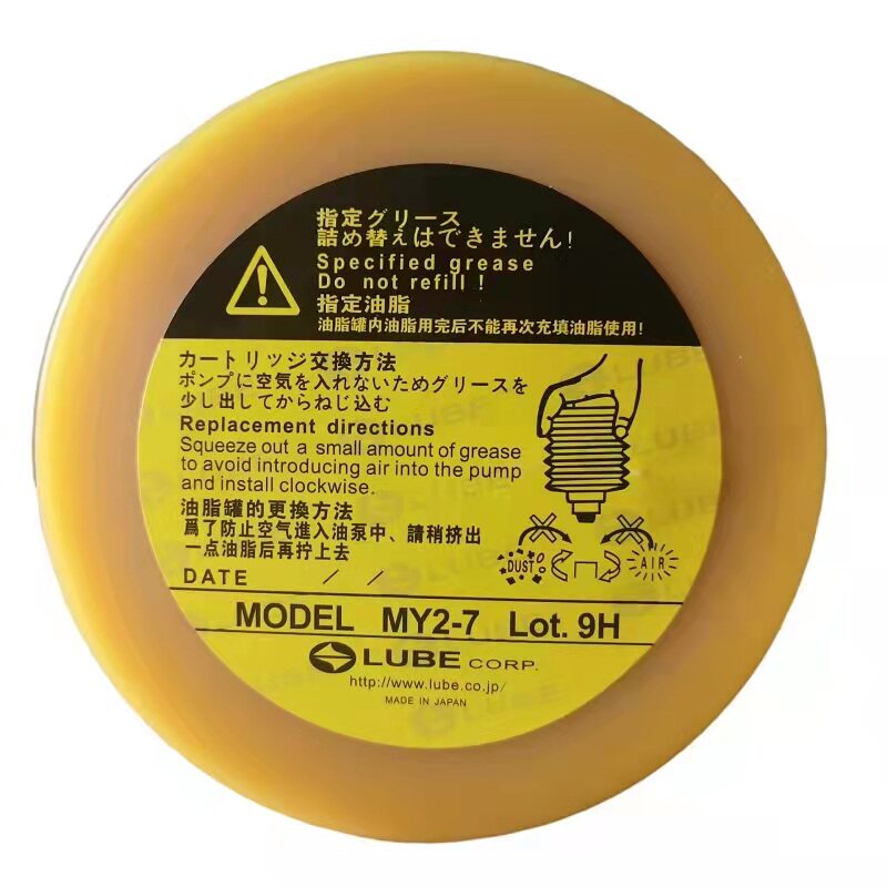 LUBE注塑机润滑油脂LHL300-7 W100 MYS-7 FS2-7 X100-7 MY2-7黄油-阿里巴巴