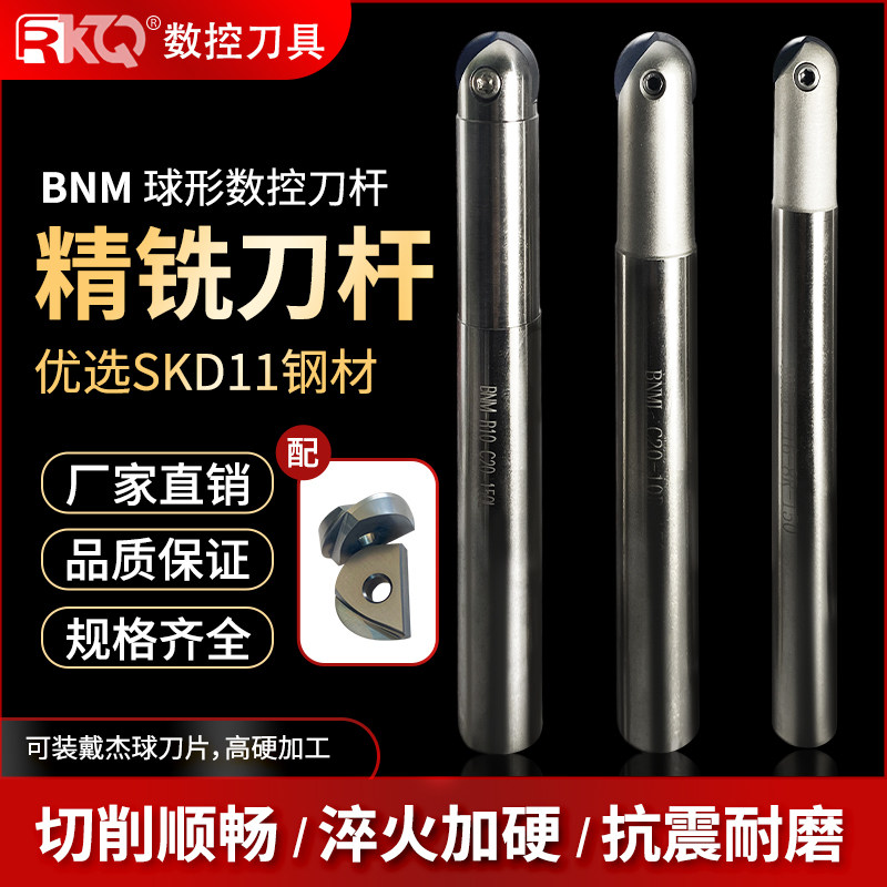 [USD 5.52] Half Ball Blade Blade Bar BNM Jacket Ball Blade CNC Ball ...