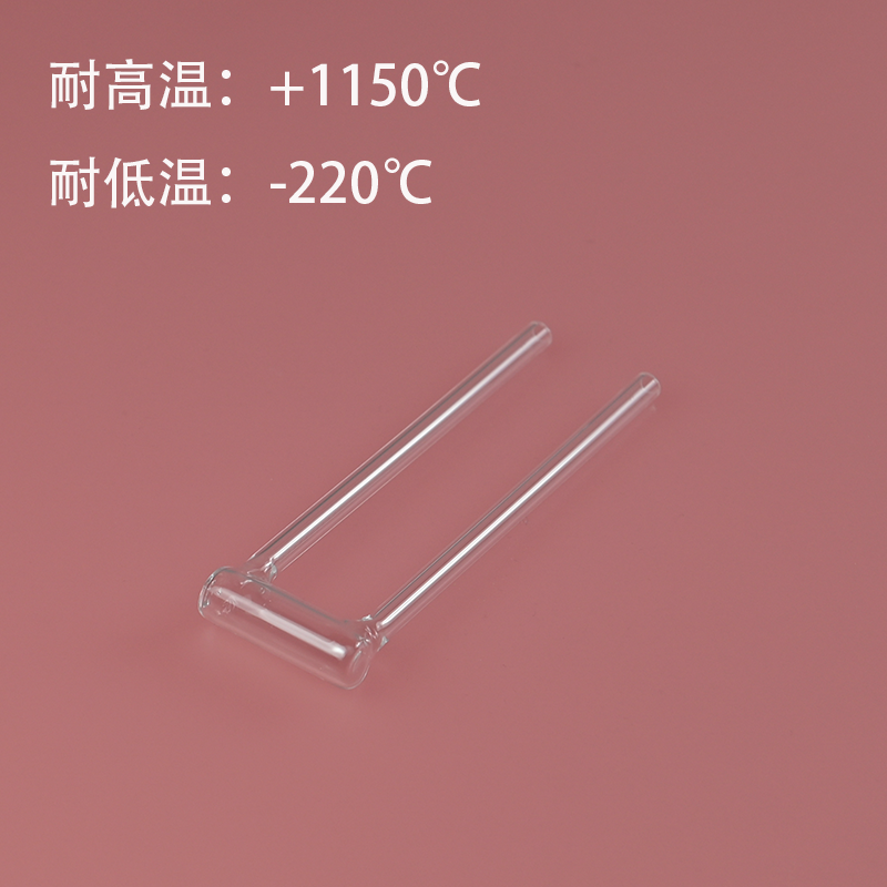 晟帅适用堀场bet石英样品管，HORIBA/Macsorb比表面U型管怎么选？-管类-淘宝百科网