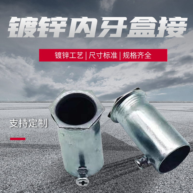 穿线护航者：解读联塑JDG20-25线管-电线管-淘宝百科网