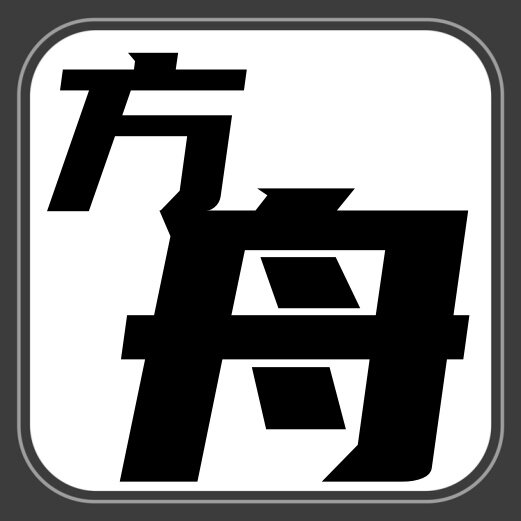 方舟电动车配件