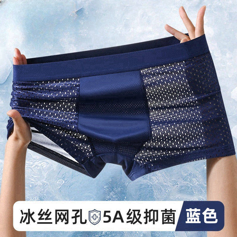 2025's hottest men's ice silk mesh underwear recommendations ...