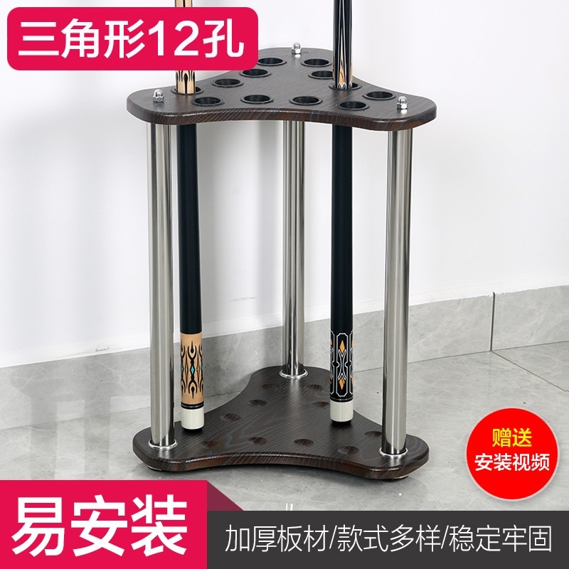 [USD 13.65] Billiard pole set pole rack upright Billiard stand wall ...