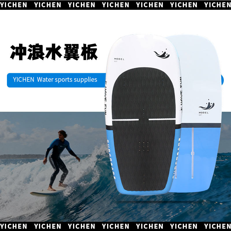 🌊 Experience true freedom of surfing: carbon fiber hydrofoil surfboard ...