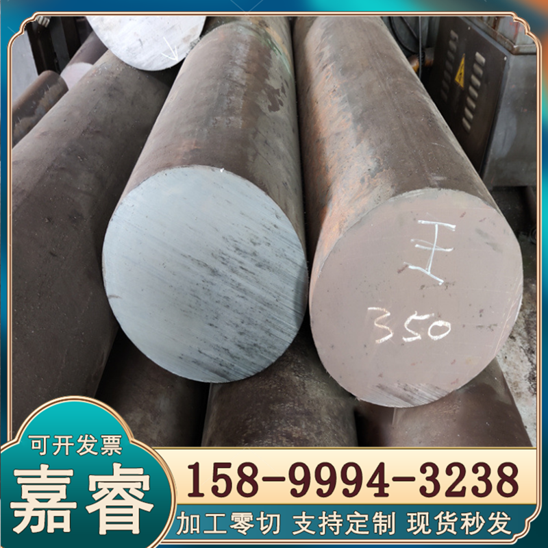 圆棒DC53，440C板料，S136模具钢怎么选？🤔深度解析与推荐-驱鸟剂-淘宝好物网