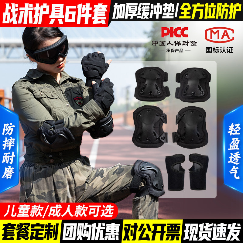 Cycling essential gear 🛡️ | Camna knee pads, elbow pads and wrist pads ...