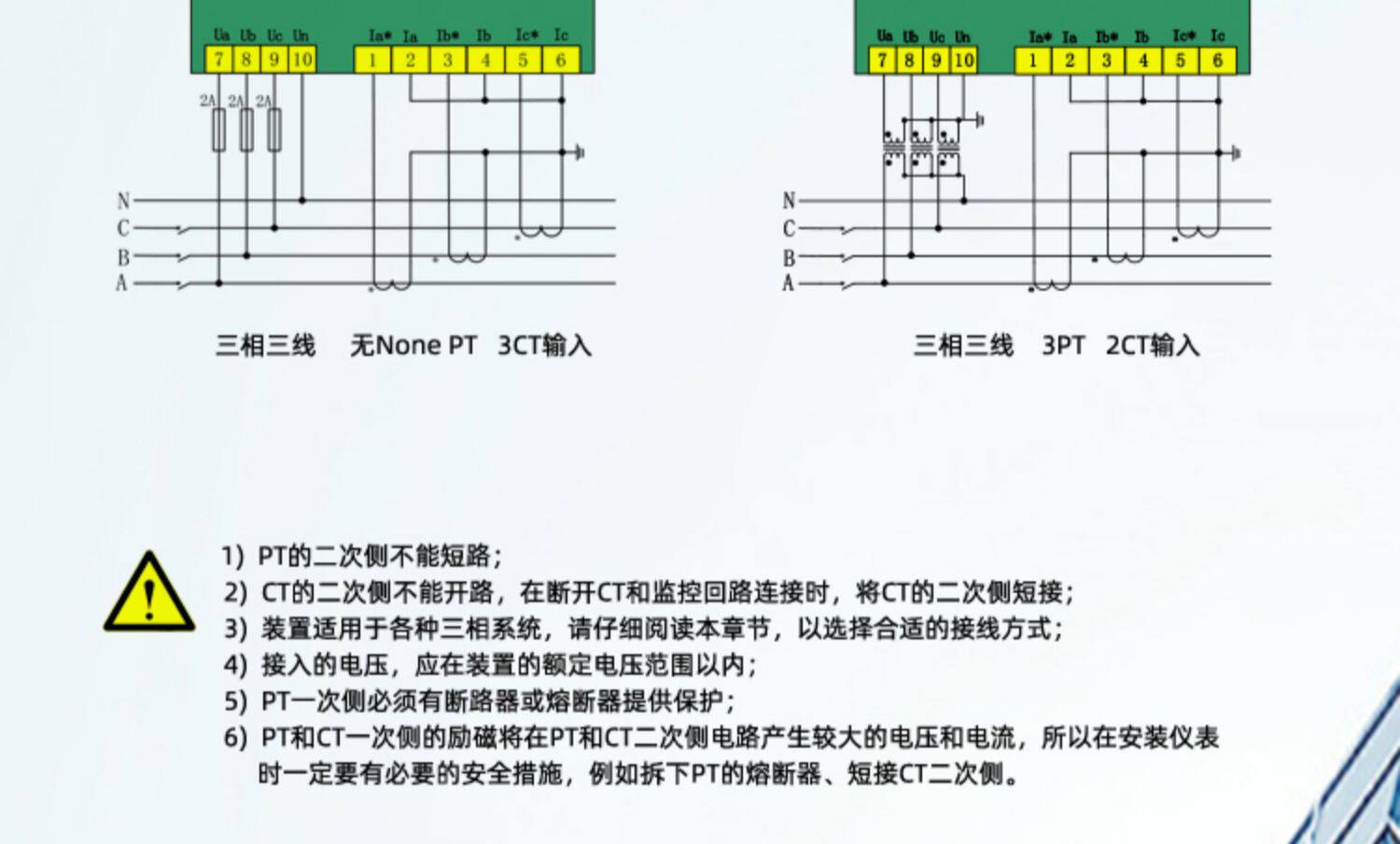 雅达//ET903-E系列智能多功能电表嵌入安装开孔配485谐波测量-阿里巴巴