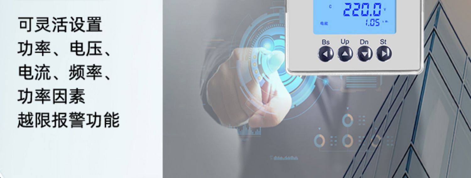 雅达/YADA/ET703-E系列智能多功能电表嵌入配485通讯/谐波测量-阿里巴巴