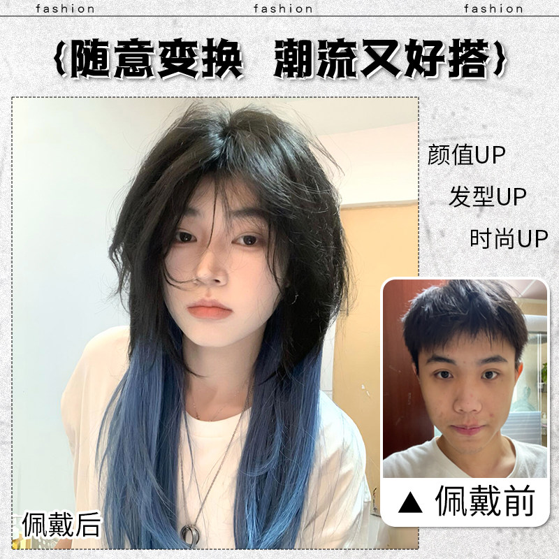 男生也该拥有“野生感”发型！这款仿真狼尾假发太适合日常出街了_日常整顶假发_淘宝美妆网