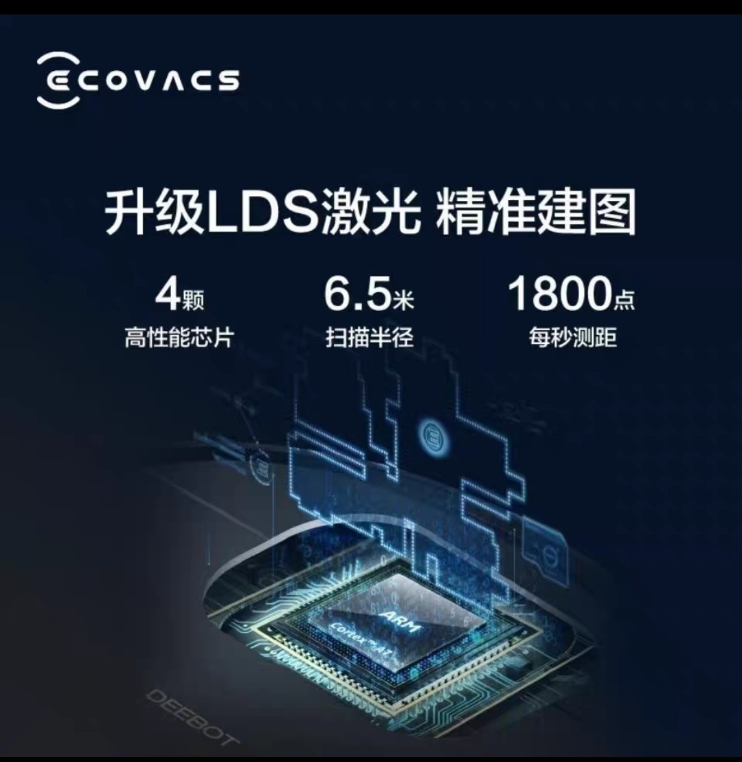 科沃斯地宝T5MAX：懒人福音，智能清洁新体验！🌟-扫地机器人-淘宝百科网
