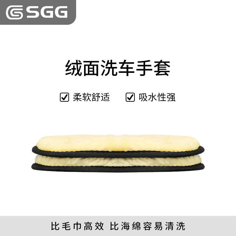 Sgg car wash gloves, thickened car cleaning stuffed gloves: a magical ...