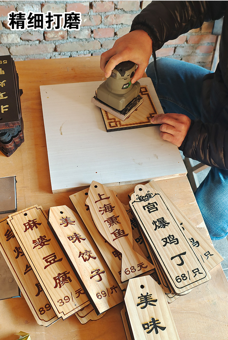 01CL批发木牌雕刻刻字木质挂牌吊牌饭店菜牌菜单菜牌展示牌子实木-阿里巴巴