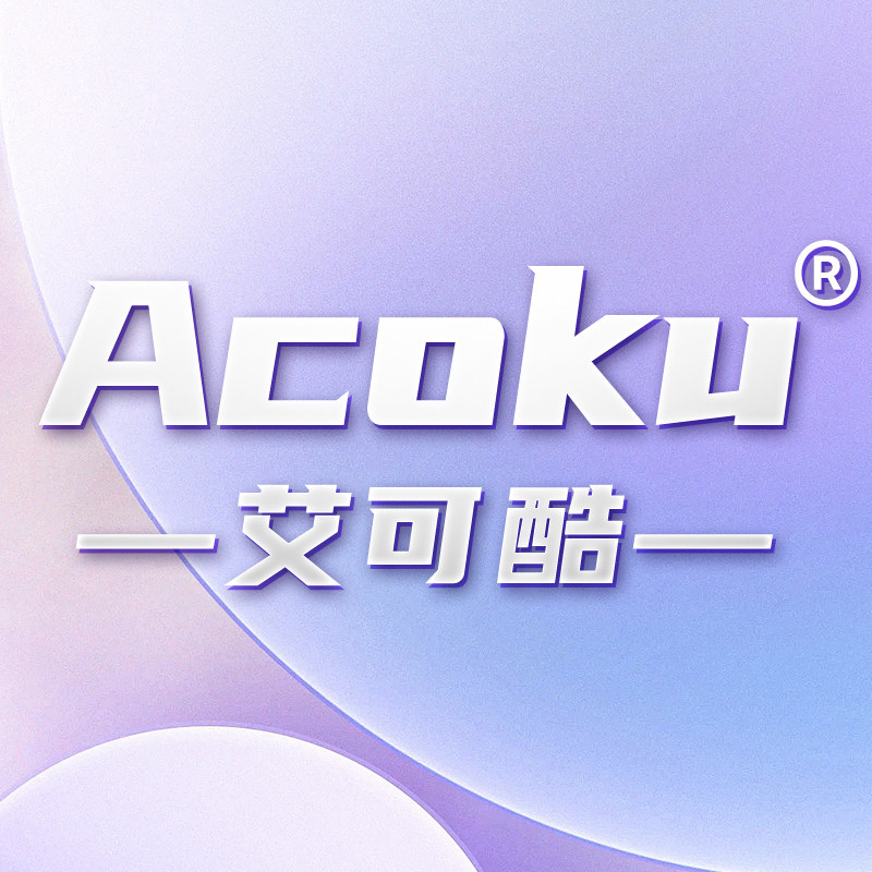 艾可酷护理用品店