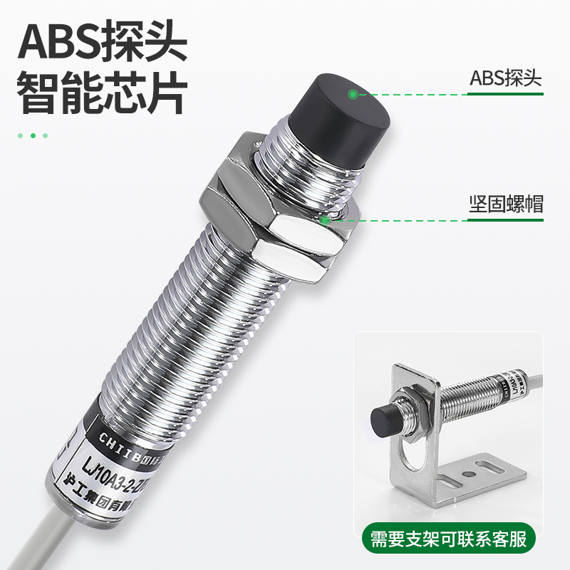 沪工LJ10A3-2-Z/BX-AX-BY-AY-EX-DX-EZ-DZ接近开关是如何工作的？它适用于哪些场合？-感应开关-淘宝好物网