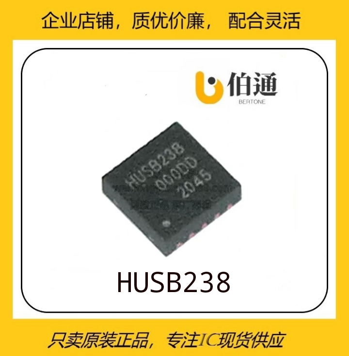 HUSB238 封装:DFN10L 慧能泰 USB PD3.1 接收器控制器芯片IC