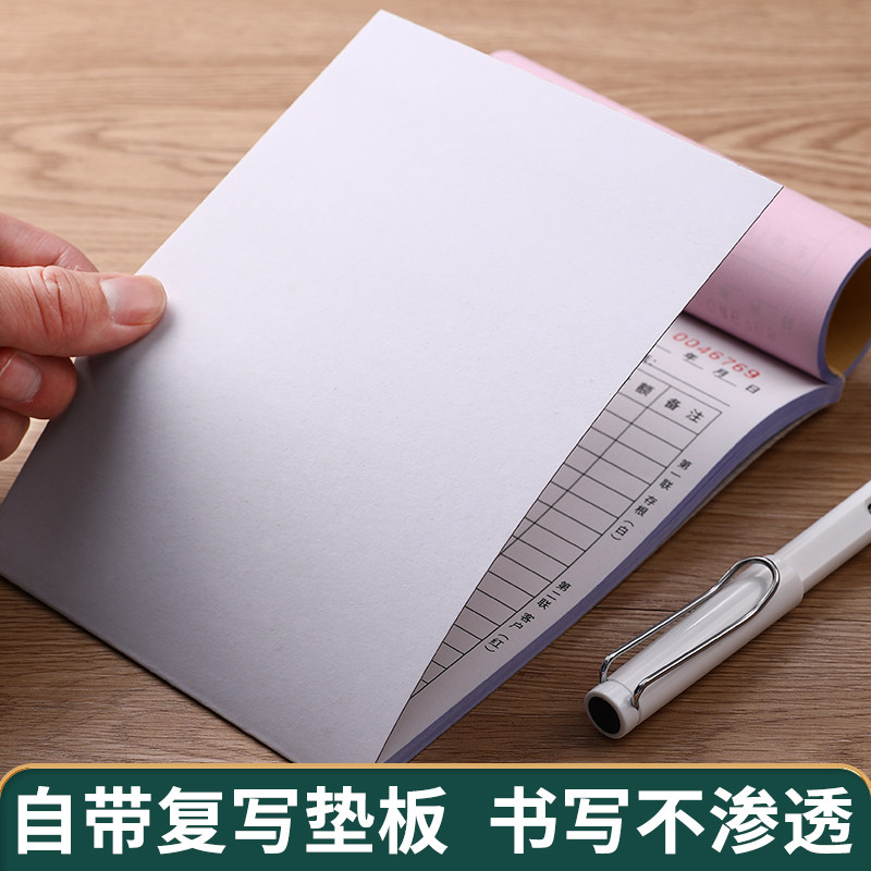 [USD 10.65] Delivery Order Sales Order Two-Plicate Triple Document ...