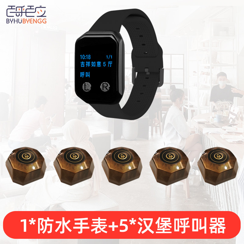Restaurant Tea House Wireless Watch Pager Waterproof Vibration Bracelet ...
