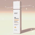 明星美妆护肤商行