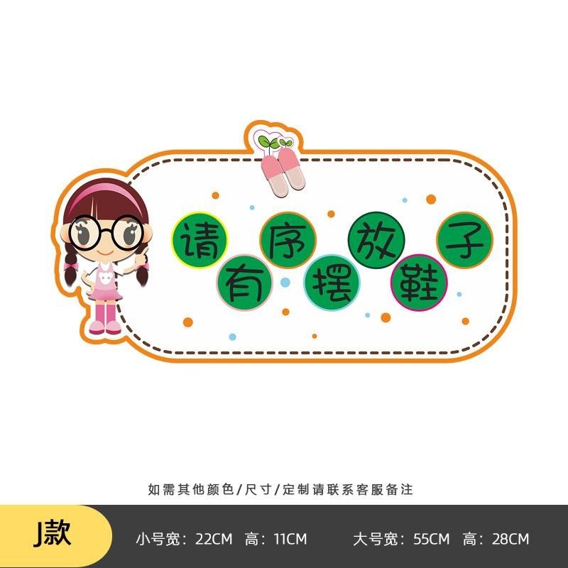 [USD 8.01] Please remove your shoes at the door to change the slippers ...