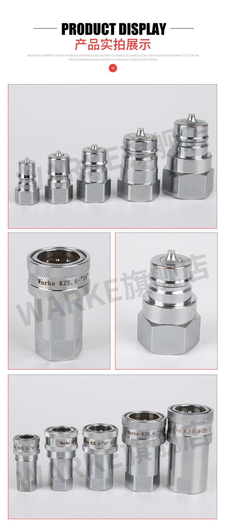 KZE液压快速接头双自封油压快插接口DN15开闭式2分3分4分快换接口-阿里巴巴